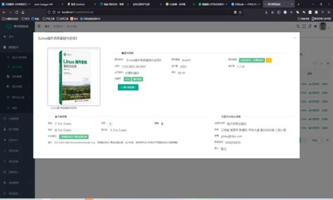 Github 11000100111010101100111springboot Vue Librarymanagersystem 本系统采用 Springbootvue 前后端分离