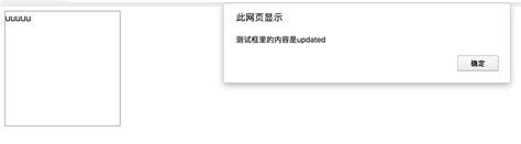 Javascript Alert 函数执行顺序问题 枕边书 博客园