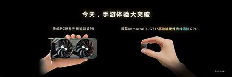 联发科首秀《暗区突围》移动端硬件级光追逼真画质：亮暗分明、阴影柔和 快科技 科技改变未来