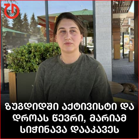 ტაბულა • Tabula ⭕ ევროპარლამენტარების ტაში პრეზიდენტ სალომე ზურაბიშვილის სიტყვით გამოსვლისას