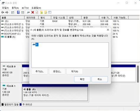 Windows 10 컴퓨터에서 파일 또는 디렉터리가 손상되어 읽을 수 없습니다 오류를 해결하는 방법 Mop 지식in