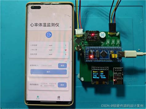 基于stm32云平台a34心率体温物联网嵌入式软硬件开发单片机毕业源码案例设计stm32心率血氧代码阿里云上传数据 Csdn博客