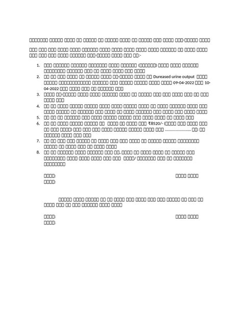 Self Declaration Dependent Pdf