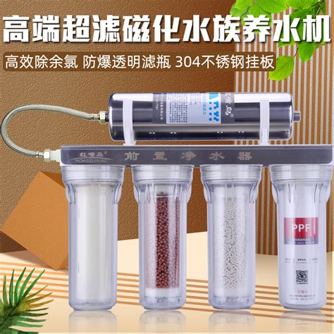养水机养鱼四胞胎八胞胎净水换水器水族箱鱼缸外置10寸自来水过滤 虎窝淘