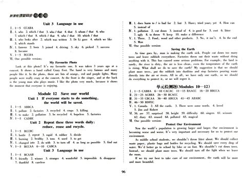 2018年新课程课堂同步练习册九年级英语外研版答案——青夏教育精英家教网——
