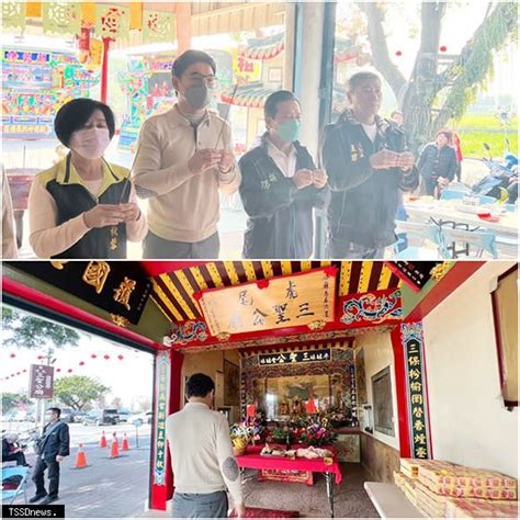 立委劉建國與主任委員王建森莿桐鄉長議員張維崢 至虎尾三聖公廟祭拜