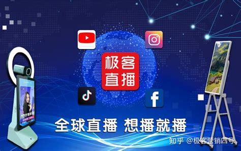 海外版抖音tiktok最新玩法揭秘 知乎