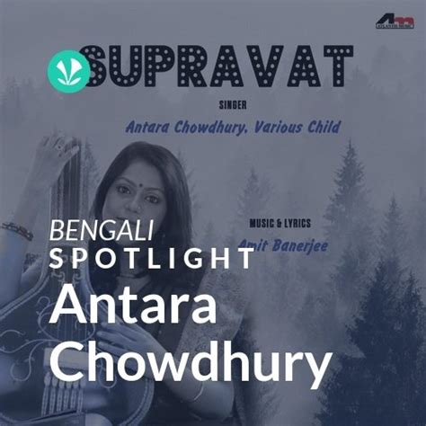 Antara Chowdhury Spotlight Latest Songs Online Jiosaavn