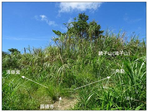 礁溪 鵲子山 小百岳 健行筆記