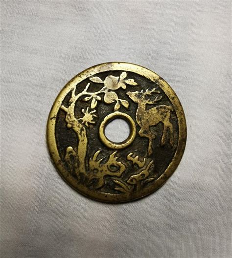 清代“金玉满堂长命富贵”铭文花钱