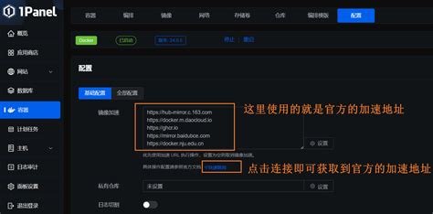 Armbian使用1panel快速部署部署springboot项目后端1panel部署springboot Csdn博客