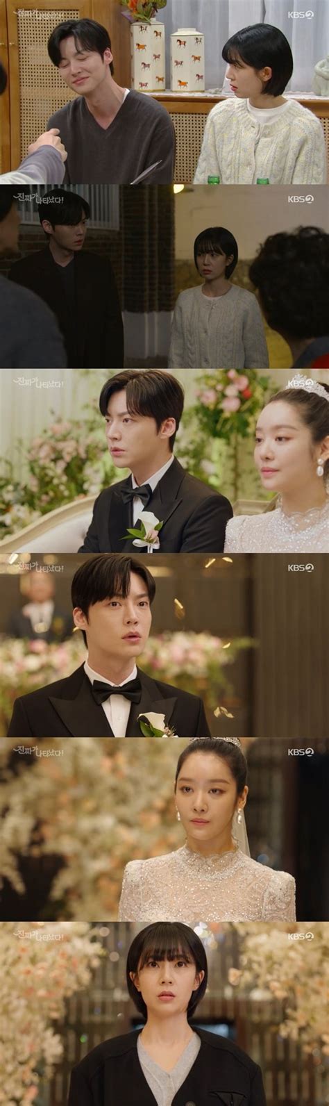 진짜가 백진희 안재현x차주영 결혼식 난입제대로 훼방 놨다종합 네이트 연예