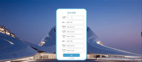 Springbootjavaphpnodepython居民小区物业管理系统【计算机毕设】 Csdn博客