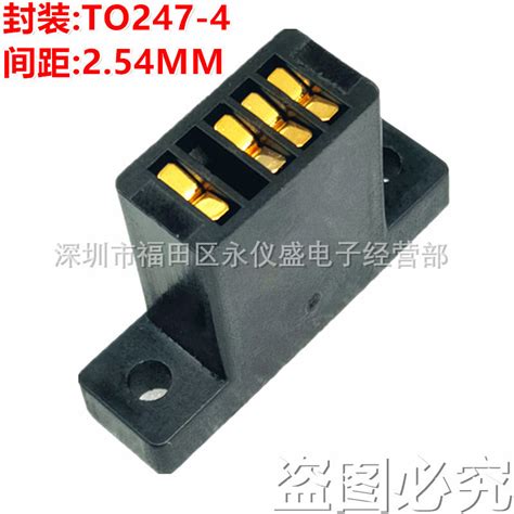 老化测试座to 247 4to247 4l254镀金高温老化座 夹具插座直销 阿里巴巴