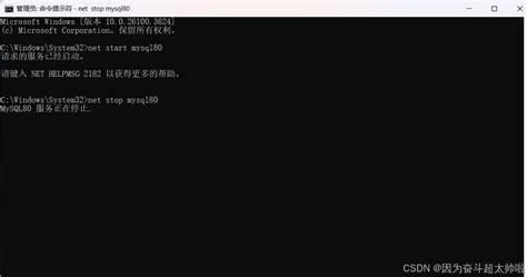 Mysql学习笔记（一）——mysql下载安装配置mysql下载配置 Csdn博客