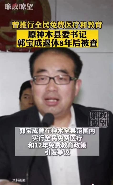 Lens on Asia on Twitter 这位县委书记当年竟敢跟党中央的的医疗产业化对着干习近平拿小本本记下来现在跟他拉清单