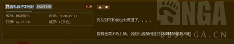 某些阿森纳球迷不引战难受是吧小心被反噬 178