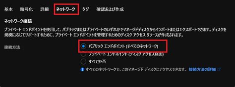 azure vm windows server にディスクを追加する li akb branch office