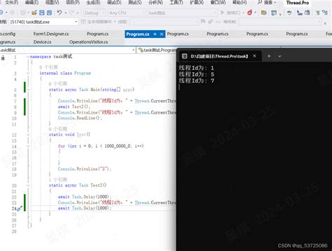 多线程和异步多线程异步算法 Csdn博客