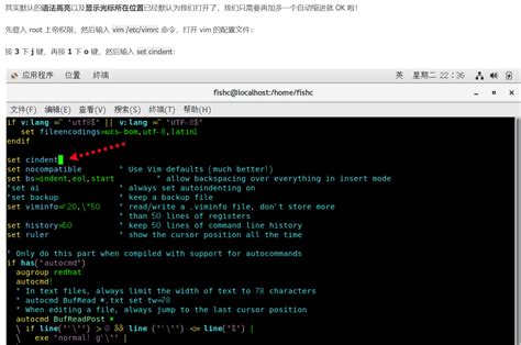 搭建c语言学习环境：设置vim编辑器cc交流编程语言专区鱼c论坛 Powered By Discuz