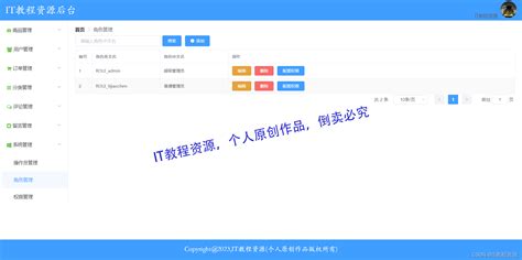 Yc B09原创基于springbootvue网上书城淘书商城springbootvue Csdn博客