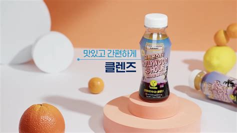 매일 한 병으로 가벼운 클렌즈 그린몬스터 데일리 헐리우드48시간🍍 Youtube