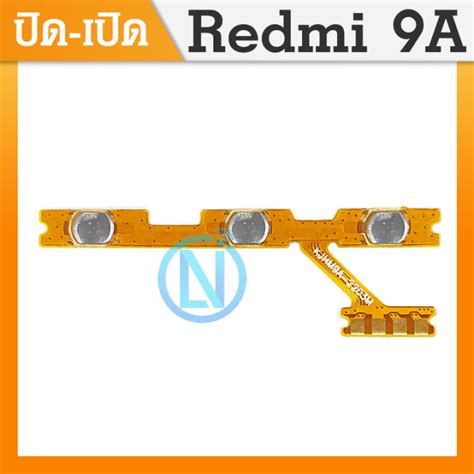 on off power Xiaomi Redmi A อะไหลแพรสวตช ปดเปด Power on off ได