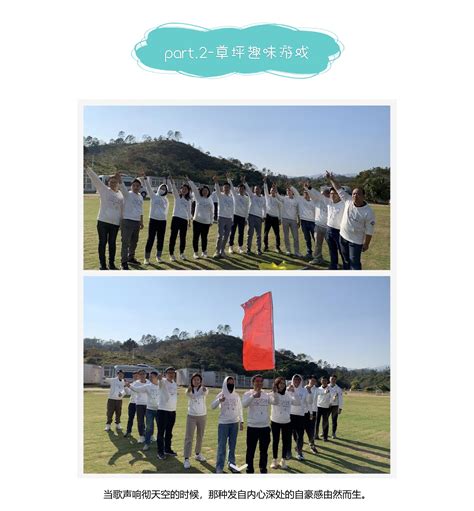 广东金朋科技有限公司