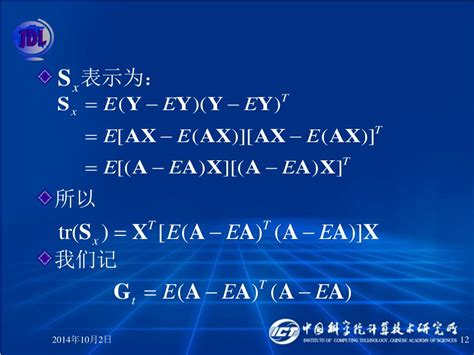 Ppt Two Dimensional Pca A New Approach To Appearance Based Face