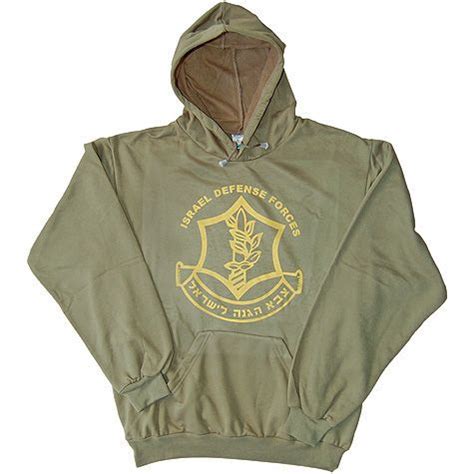 Shop Idf Tzahal Israeli Army Hoodie The Jerusalem T Shop
