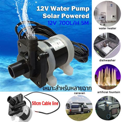 Dc 12vปั๊มน้ำมอเตอร์พลังงานแสงอาทิตย์ 700l Hปั๊มน้ำจุ่มแม่เหล็ก ปั๊มน้ำประหยัดไฟ ปั๊มตู้ปลา