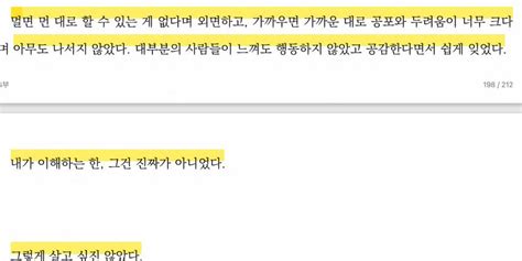 3반 아몬드 밑줄 나누기