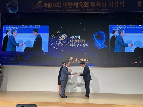 대한수상스키 웨이크스포츠협회