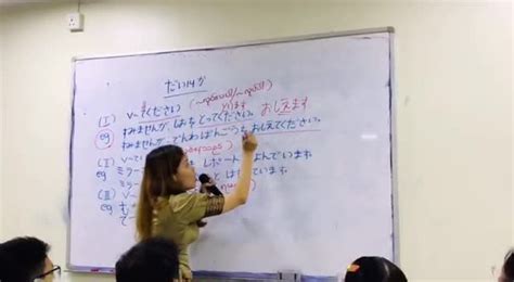 N5 အခန်း ၁၄ Grammar 皆さんဒီနေ့မှာတော့ Jishinရဲ့ လမ်းမတော် ကျောင်းခွဲမှ ဆရာမရဲ့ N5 အခန်း ၁၄