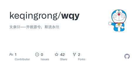 Wqy Wqy Bitmapfont 1 0 0 RC1 INSTALL At Master Keqingrong Wqy GitHub