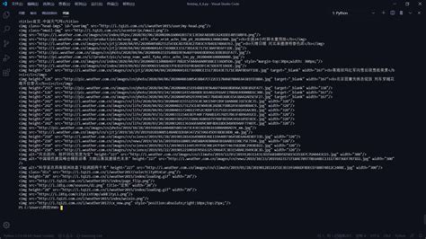 PythonPython爬虫爬取中国天气网一 腾讯云开发者社区 腾讯云
