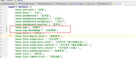 升级303配置路由菜单后，访问页面报错error Cannot Find Module Xxx · Issue 1284
