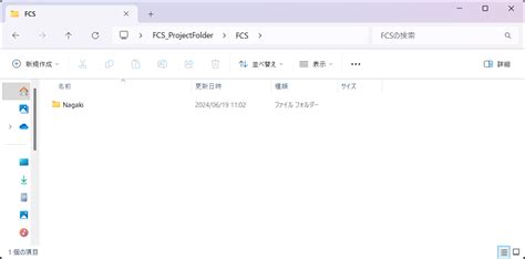 Session作成もしくはオープン — Fcs Docs 25 01 Documentation