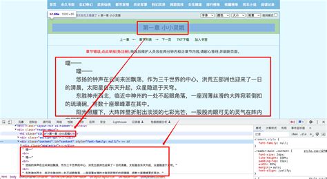 Python爬虫实战——小说爬取python爬取小说 Csdn博客