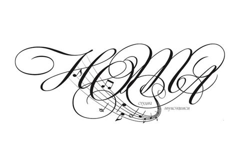 Hello In Cursive With Musical Notes