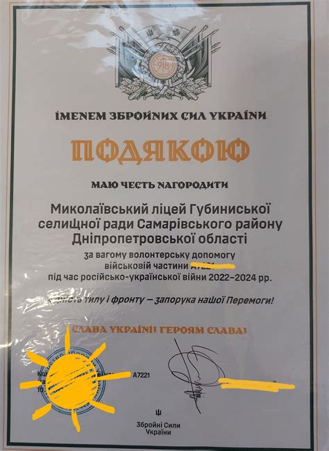 Миколаївський ліцей Учні та вчителі Миколаївського ліцею взяли активну участь у територіальній