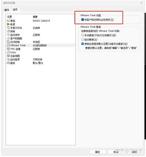 Vmware怎么开启与宿主机时间同步？ 知乎