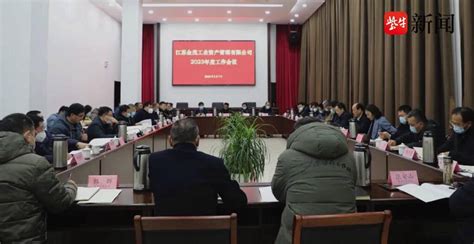稳中向好，扬州金茂工业公司产值销售利润同比均实现增长工作企业发展