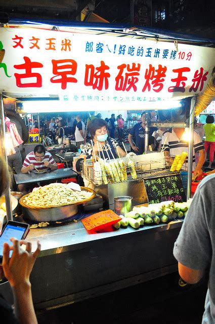 走吃美食樂南機場夜市必吃美食推薦 我是查德。吃喝玩樂誌 Udn部落格