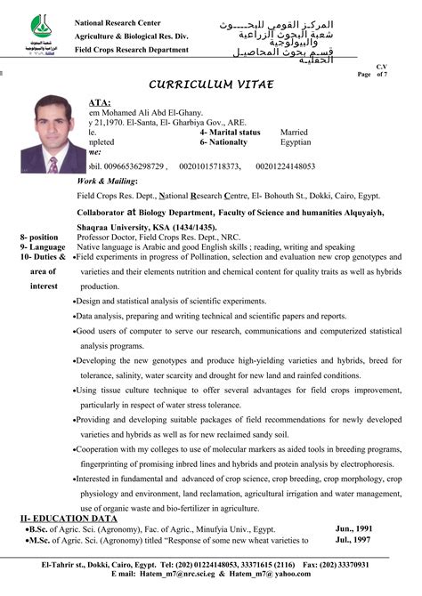 Cv Hatem Mohamed Ali Abdel Ghany Doc