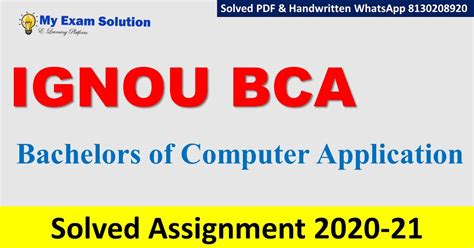 ignou bca solved assignment downloads pdf 2022 ignou