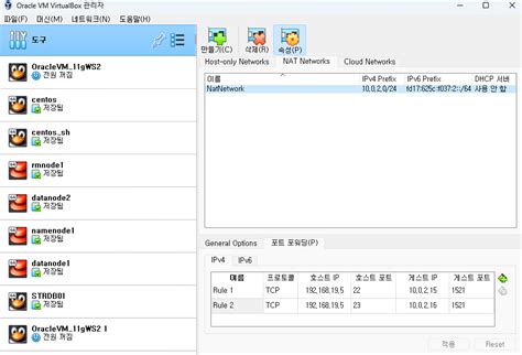 [rac]23 10 30 파라미터파일 컨트롤파일 재생성 Session Kill