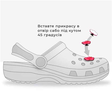 Jibbitz Beer Крокс в Україні