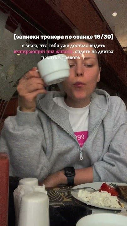 попробуй бесплатную тренировку👆🏻 Youtube