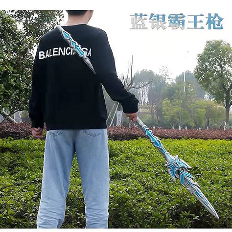 超特大号蓝银霸王枪1 5米1斗罗大陆蓝色兵器武魂PU玩具唐三昊天锤 虎窝淘